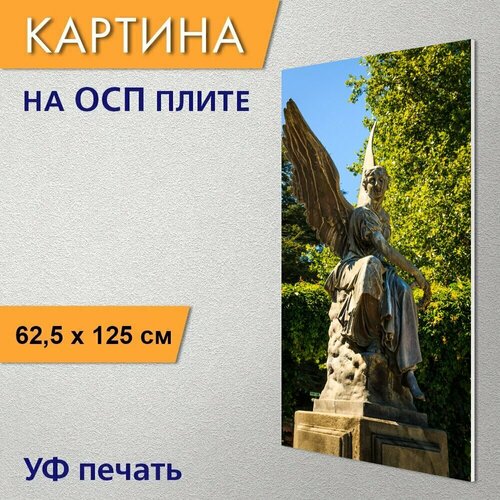 Вертикальная картина на ОСП "Ангел, статуя, стоун статуя" 62x125 см. для интерьериа