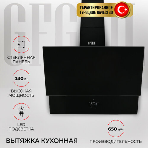 GFGRIL Вытяжка кухонная GF-HD200SB, 60 см, 2 стекла, 650 м3/h, 140 Вт, 3 скорости, цвет - черный