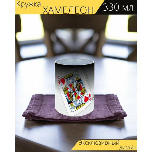 Кружка хамелеон с принтом "Король, бизнесмен, победитель" 330 мл.