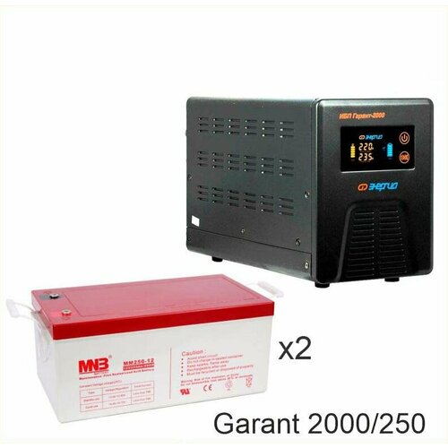 Энергия Гарант-2000 + Аккумуляторная батарея MNB MМ250-12