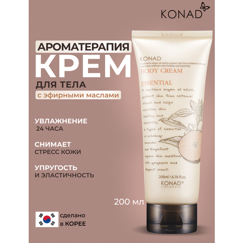 Konad Essential Body Cream 200ml Крем для тела с эфирными маслами