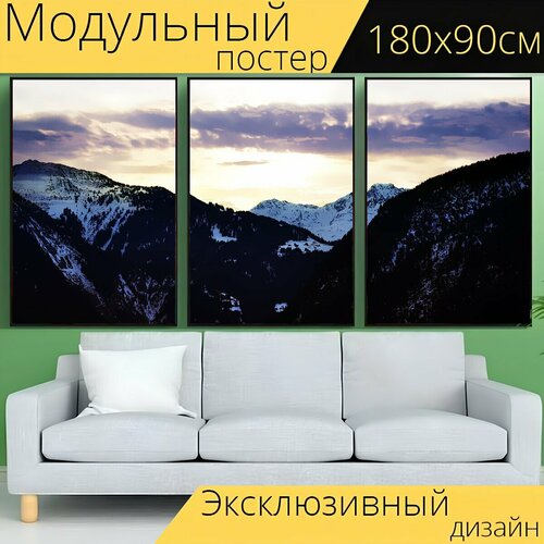 Модульный постер "Горы, горный пейзаж, горные вершины" 180 x 90 см. для интерьера