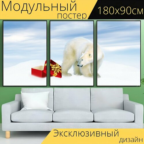 Модульный постер "Полярный медведь, подарок, рождество" 180 x 90 см. для интерьера