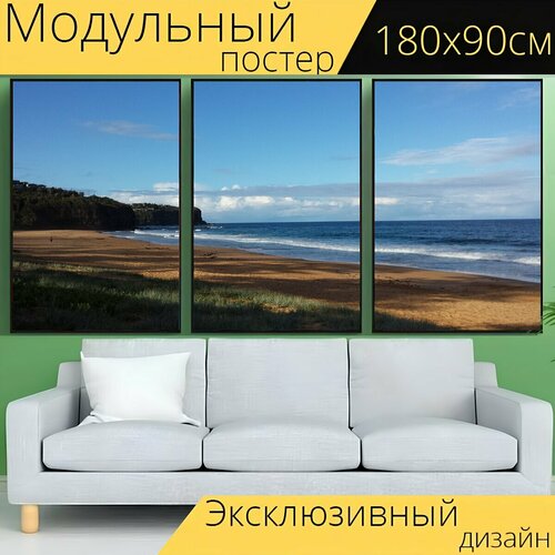 Модульный постер "Морской берег, пляж, море" 180 x 90 см. для интерьера