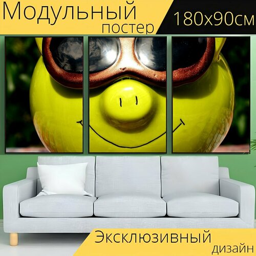 Модульный постер "Счастливые свиньи, здорово, солнечные очки" 180 x 90 см. для интерьера