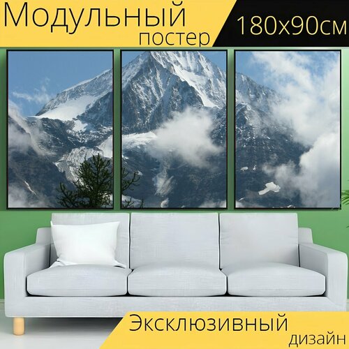 Модульный постер "Горы, вале, швейцария" 180 x 90 см. для интерьера