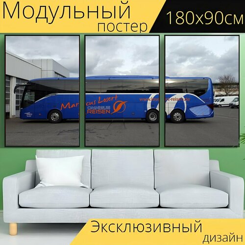 Модульный постер "Автобус, синий, небеса" 180 x 90 см. для интерьера