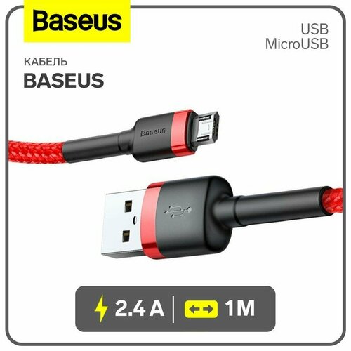 Baseus Кабель Baseus, MicroUSB - USB, 2.4 А, ПВХ оплётка, 1 м, красный
