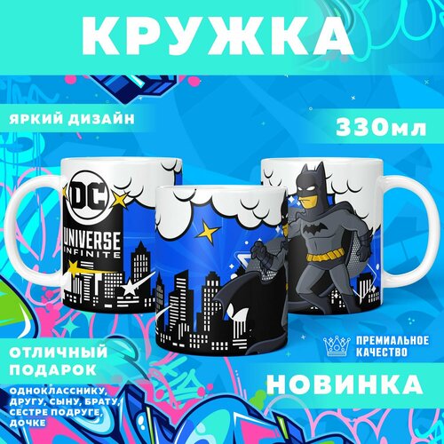 Кружка "DC comics / Герои комикров DC Simpsons" PrintMania 330мл