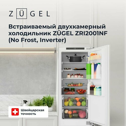Холодильник комбинированный ZUGEL ZRI2001NF