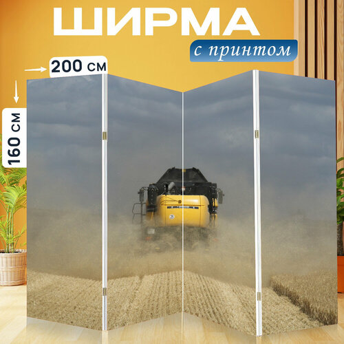 Ширма перегородка с принтом "Поля, пшеница, урожай" на холсте - 200x160 см. для зонирования, раскладная
