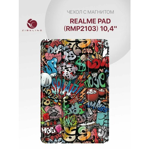 Чехол для Realme Pad (10.4') (RMP2103) с магнитом, с рисунком граффити / Реалми Пад