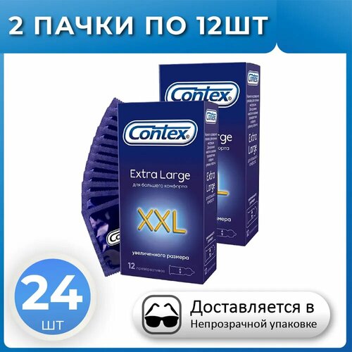 Презервативы Контекс Экстра Лардж 24 шт. CONTEX Extra Large XXL 24 штуки, комплект из 2 упаковок