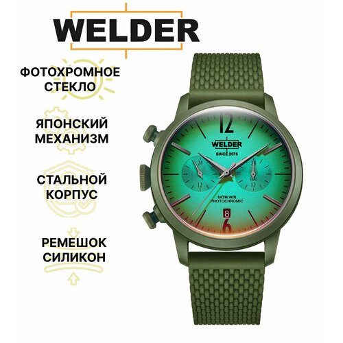 Наручные часы Welder, зеленый