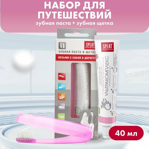 Дорожный набор: Зубная паста «Ультракомплекс», 40 мл + Зубная щётка