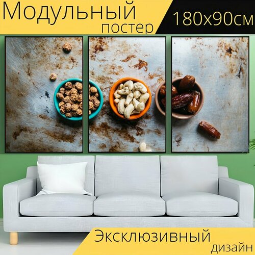 Модульный постер "Кешью, орехи, арахис" 180 x 90 см. для интерьера