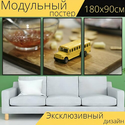 Модульный постер "Игрушка, автобус, желтый" 180 x 90 см. для интерьера