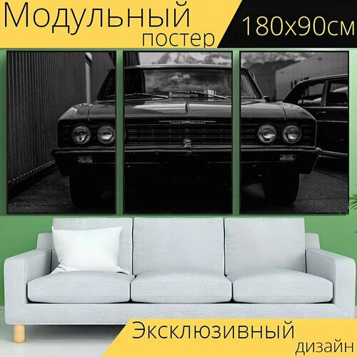 Модульный постер "Старинный автомобиль, автомобиль, классический" 180 x 90 см. для интерьера