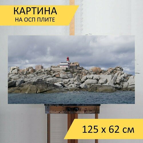 Картина на ОСП 125х62 см. "Корсиканского, острова лавецци, маяк" горизонтальная, для интерьера, с креплениями