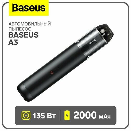 Baseus Автомобильный пылесос Baseus A3, 135 Вт, 2000 мАч, чёрный