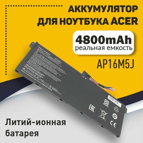 Аккумуляторная батарея для ноутбука Acer Aspire 3 A315-21 (AP16M5J) 7.4V 4800mAh OEM