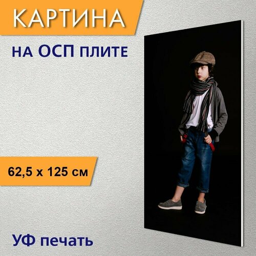Вертикальная картина на ОСП "Мальчик модель, мода, мужчина" 62x125 см. для интерьериа