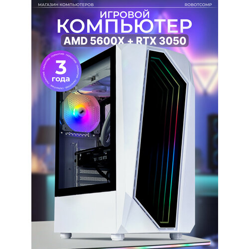 Игровой компьютер Robotcomp Пантера V2 Plus