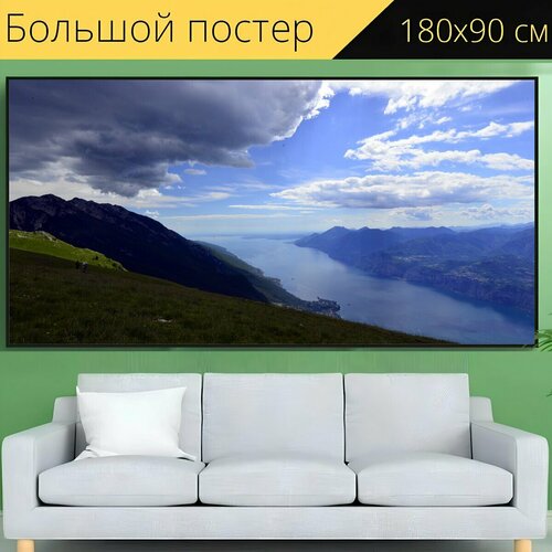 Большой постер "Пейзаж, озеро, горы" 180 x 90 см. для интерьера