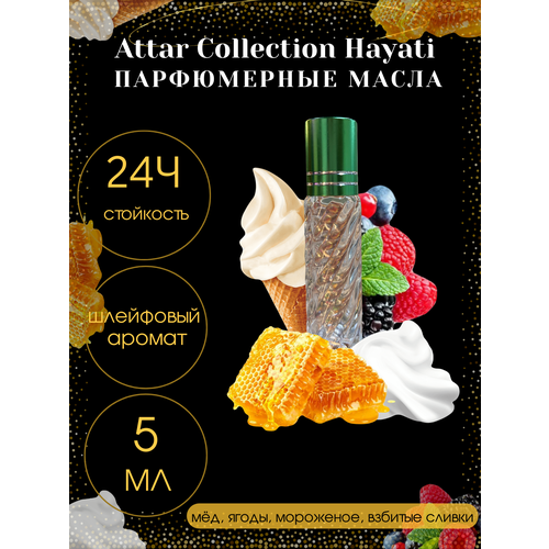 Масленые духи Tim Parfum Collection Hayati, женский аромат, 5мл