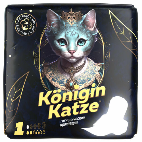Прокладки Konigin Katze ультратонкие Ultra Light Soft 185мм 10шт