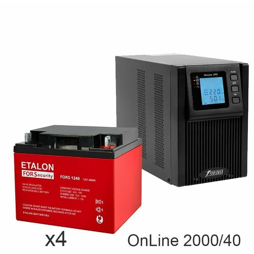 ИБП POWERMAN ONLINE 2000 Plus + ETALON FORS 1240