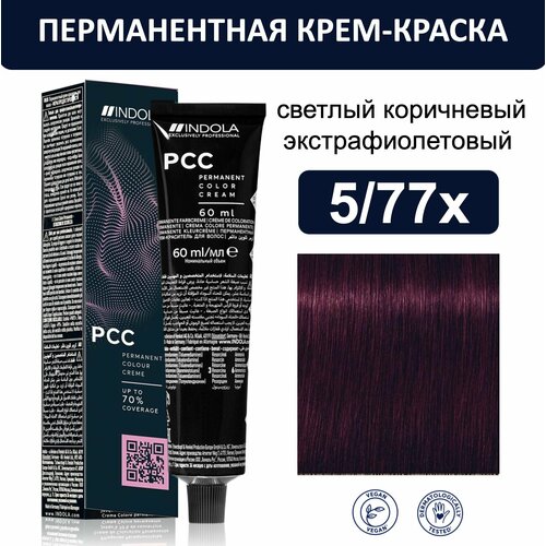 Indola Permanent Caring Color Крем-краска для волос 5/77х светлый коричневый экстрафиолетовый 60мл