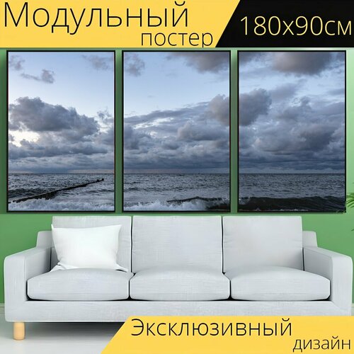 Модульный постер "Пляж, облака, море" 180 x 90 см. для интерьера