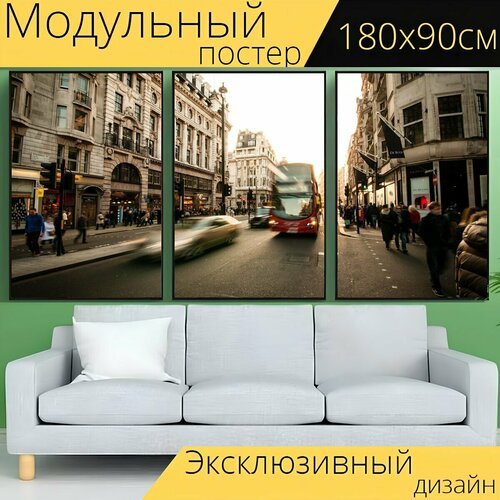 Модульный постер "Улицы, автобус, машины" 180 x 90 см. для интерьера