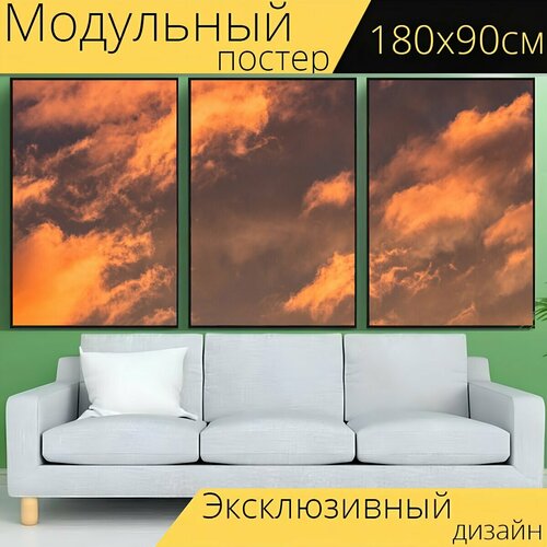 Модульный постер "Дорогой, облака, пейзаж" 180 x 90 см. для интерьера