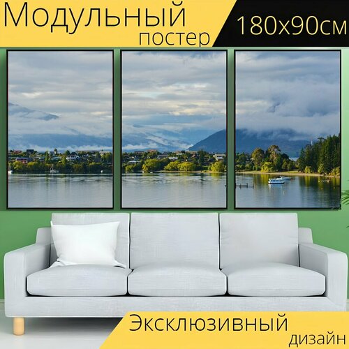 Модульный постер "Новая зеландия, озеро, гора" 180 x 90 см. для интерьера