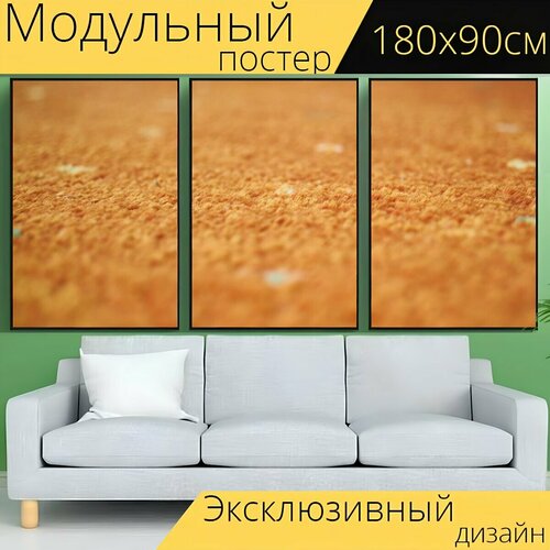 Модульный постер "Ковровая дорожка, апельсин, текстура" 180 x 90 см. для интерьера
