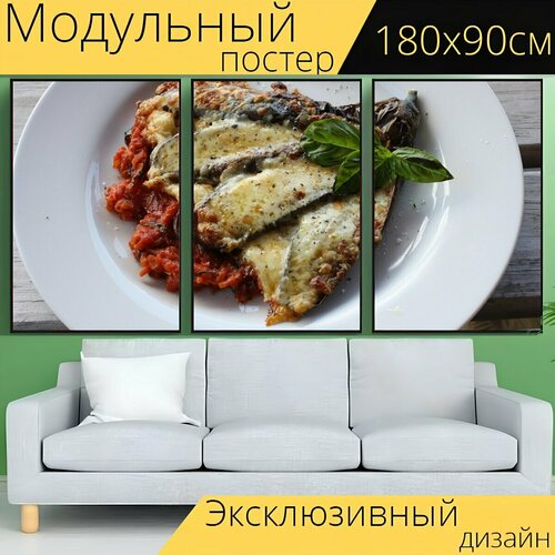 Модульный постер "Баклажан, пармезия, вегетарианец" 180 x 90 см. для интерьера