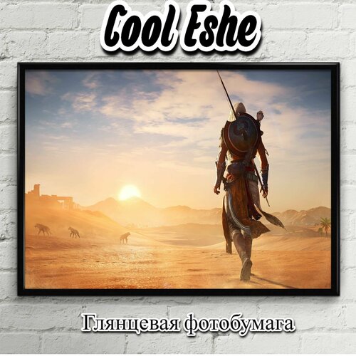 Постер "Assassin s Creed Origins, пустыня" из коллекции "Любимые герои" А3
