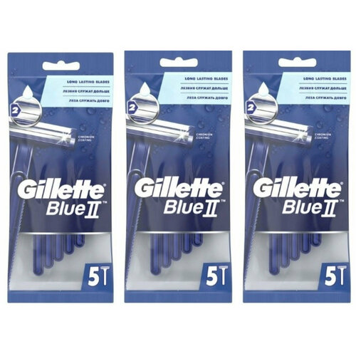 Бритвы GILLETTE Blue II, 5 штук в упаковке, 3 уп.