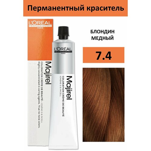 L'Oreal Professionnel Majirel Крем-краска 7/4 блондин медный 50мл