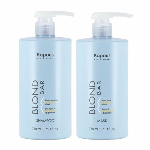 Kapous Professional Набор для волос с антижелтым эффектом, шампунь 750 мл + маска 750 мл