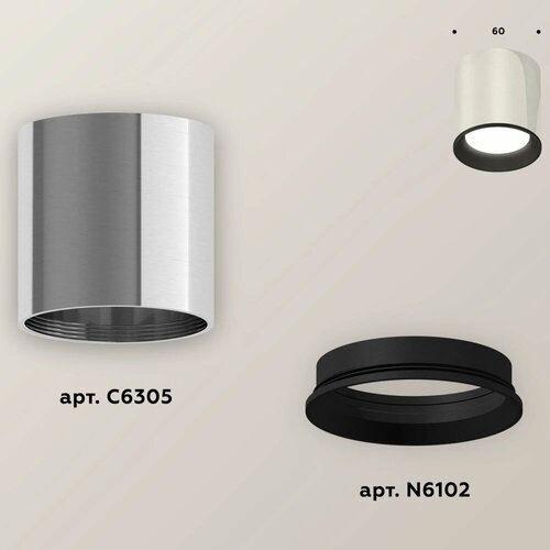 Комплект накладного светильника XS6305002 PSL/SBK серебро полированное/черный песок MR16 GU5.3 (C6305, N6102)
