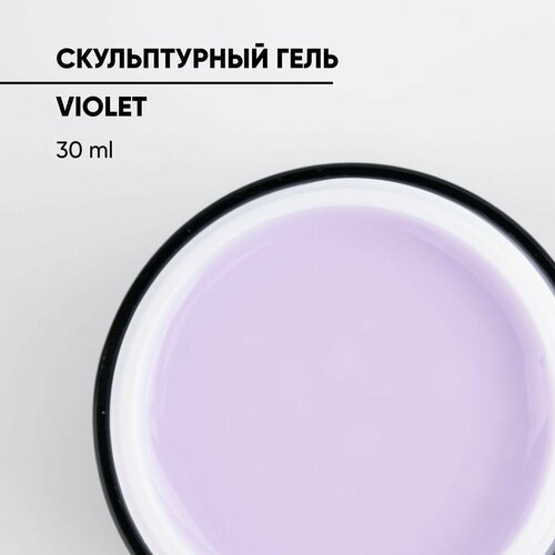 VogueNailRu Скульптурный гель-желе - VIOLET