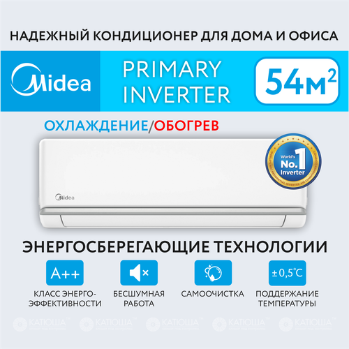 Сплит-система Midea PRIMARY Inverter MSAG3-18N8D0-I / MSAG3-18N8D0-O ...