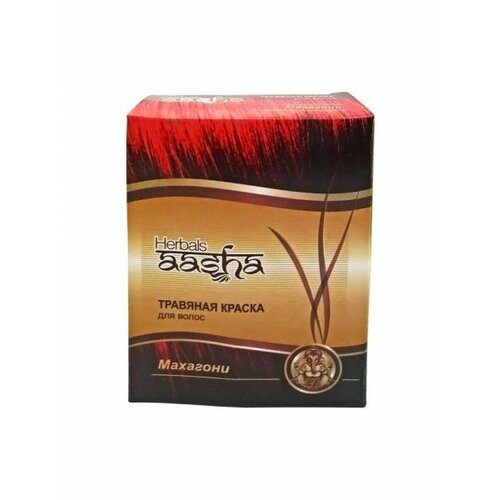 Aasha/Краска для волос /Махагони /натуральная хна/ 60г/Индия