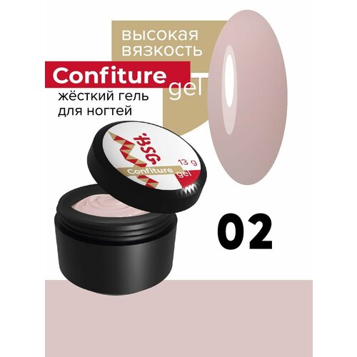 Жёсткий гель высокая вязкость Confiture №02, 13г