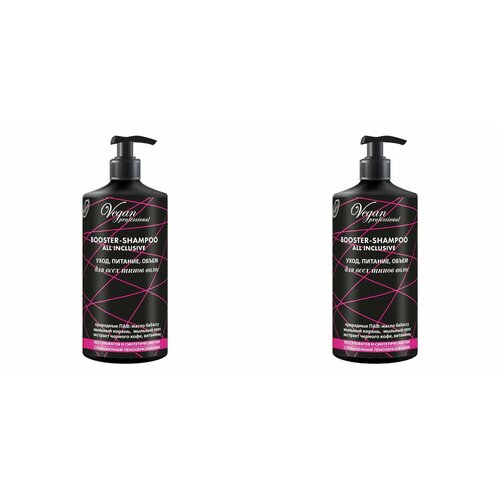 Бустер-шампунь Nexxt Century для частого применения: уход, питание, объем, Vegan Professional Booster-Shampoo All Inclusive, 1000 мл, 2 шт