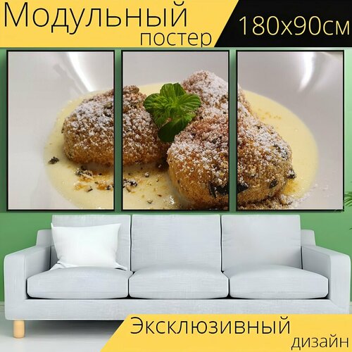 Модульный постер "Папанани, десерт, еда" 180 x 90 см. для интерьера