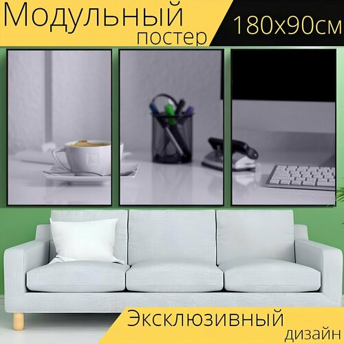 Модульный постер "Кофе, кубок, кафе" 180 x 90 см. для интерьера